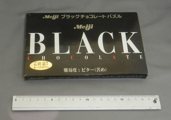 Yahoo!オークション - MEIJIブラックチョコレートパズル