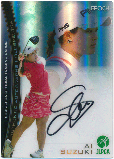 Epoch 2021 JLPGA 日本女子プロゴルフ協会 鈴木愛 ホロスペクトラ 直筆サインカード 10限定 Holospectra Authentic Autographs(その他)｜売買さ ...