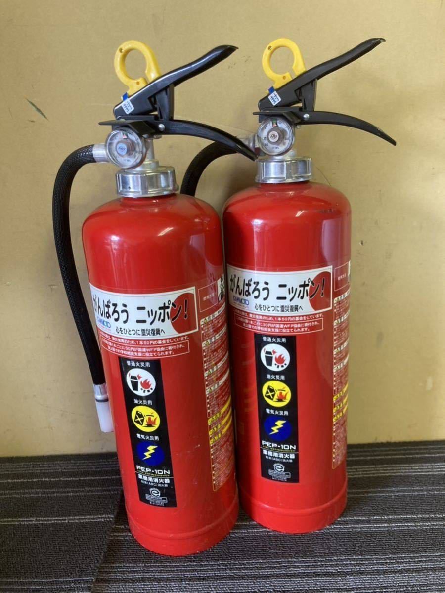 Yahoo!オークション - 送料無料 初田製作所 PEP-10N/10型蓄圧式粉末消...