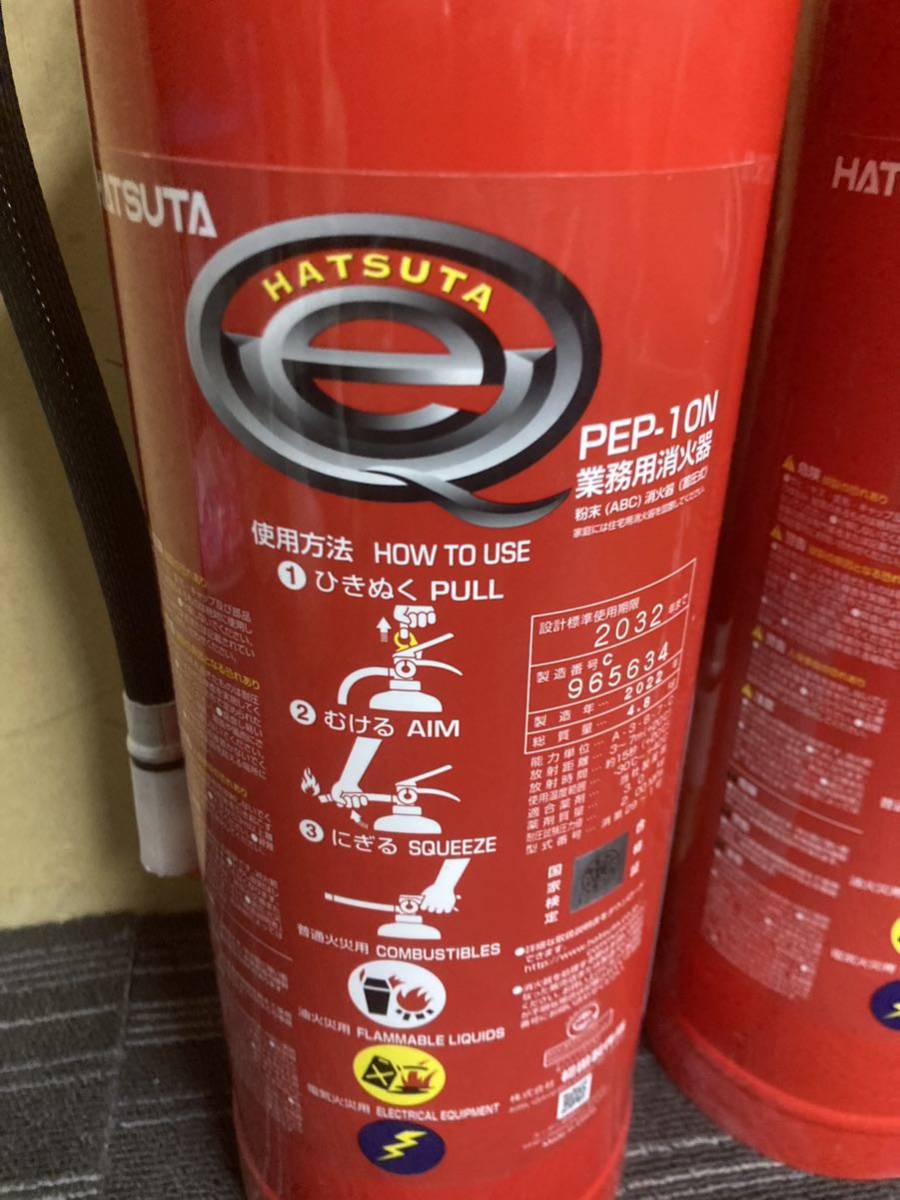 送料無料 初田製作所 PEP-10N/10型蓄圧式粉末消火器/2022年製 2032年まで/2本セット｜Yahoo!フリマ（旧PayPayフリマ）
