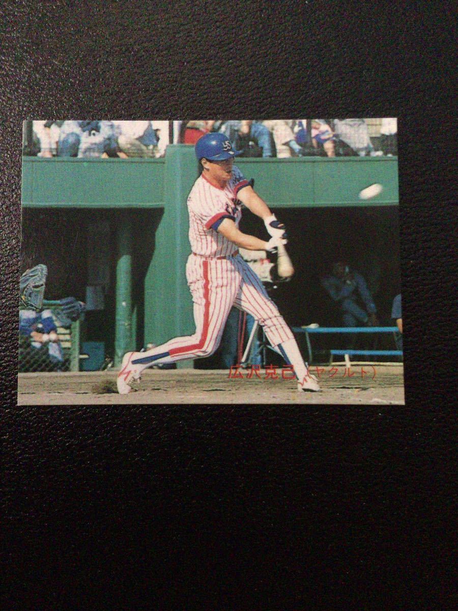 Yahoo!オークション - カルビー プロ野球カード 89年 No300 広沢克己