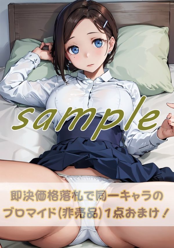 Yahoo!オークション - 2658 後輩ちゃん 月曜日のたわわ (6)A4 同人 イ...