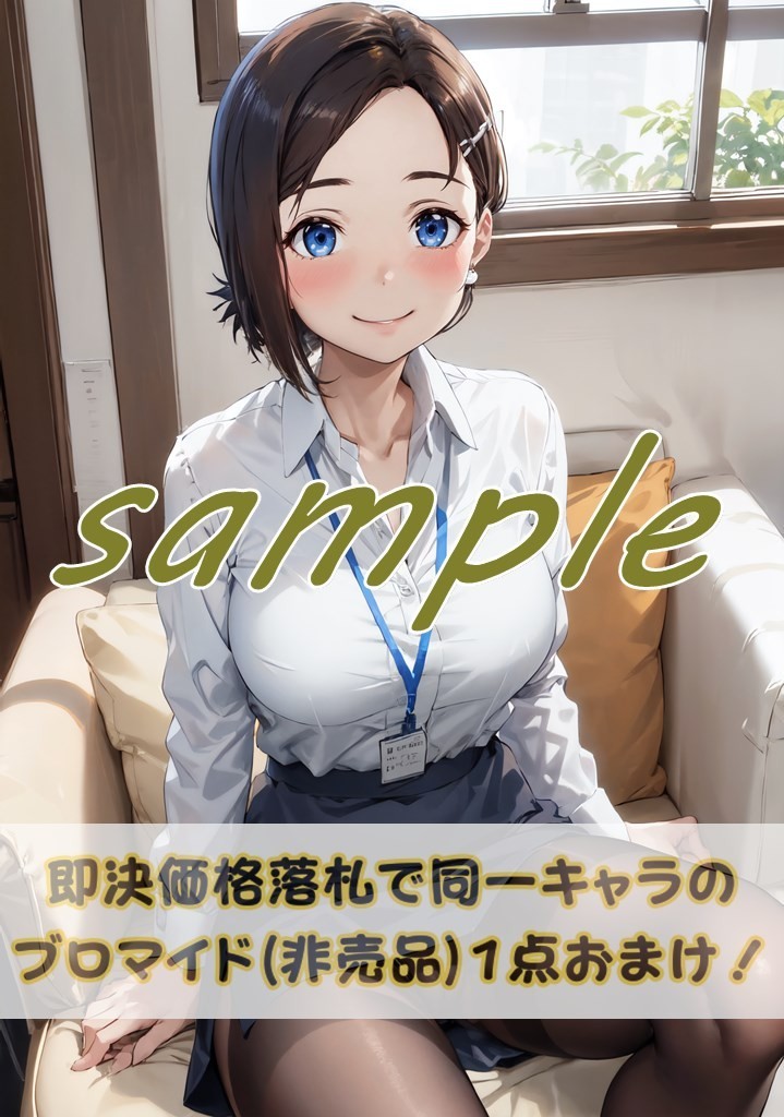 Yahoo!オークション - 2834 後輩ちゃん 月曜日のたわわ (13)A4 同人 イ...