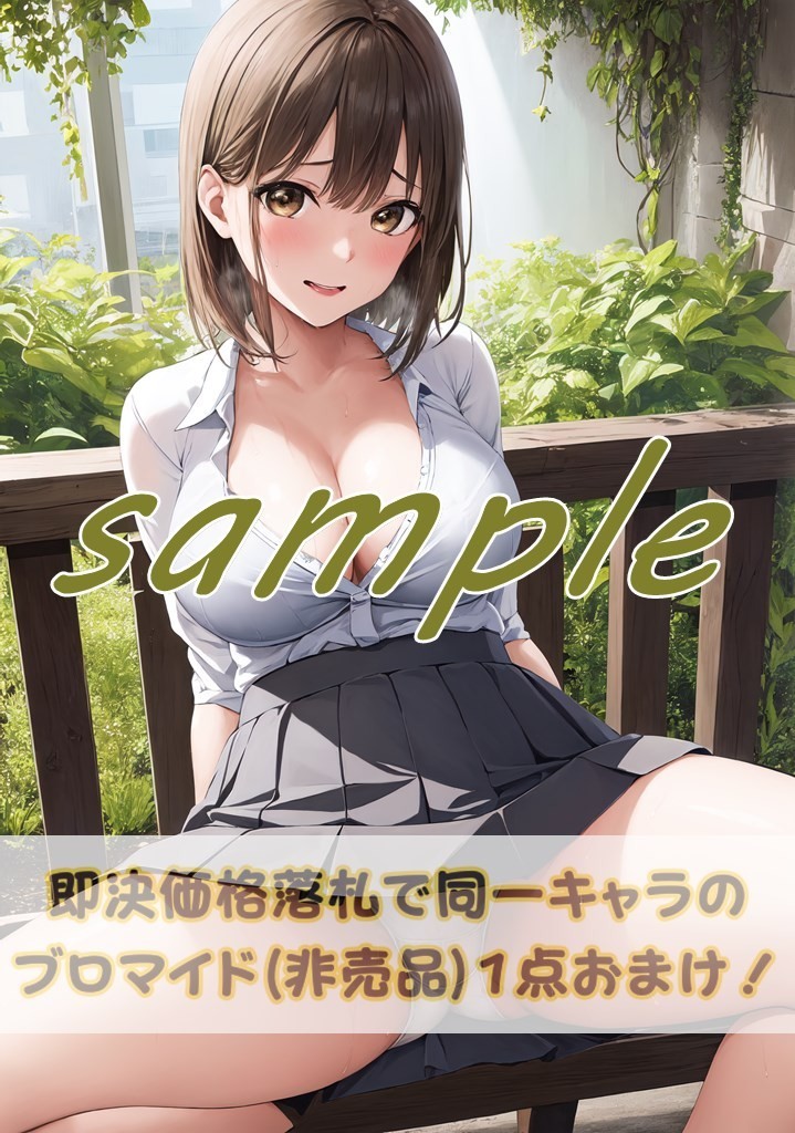 Yahoo!オークション - 3065 鹿野千夏 アオのハコ A4 同人 イラスト 巨...