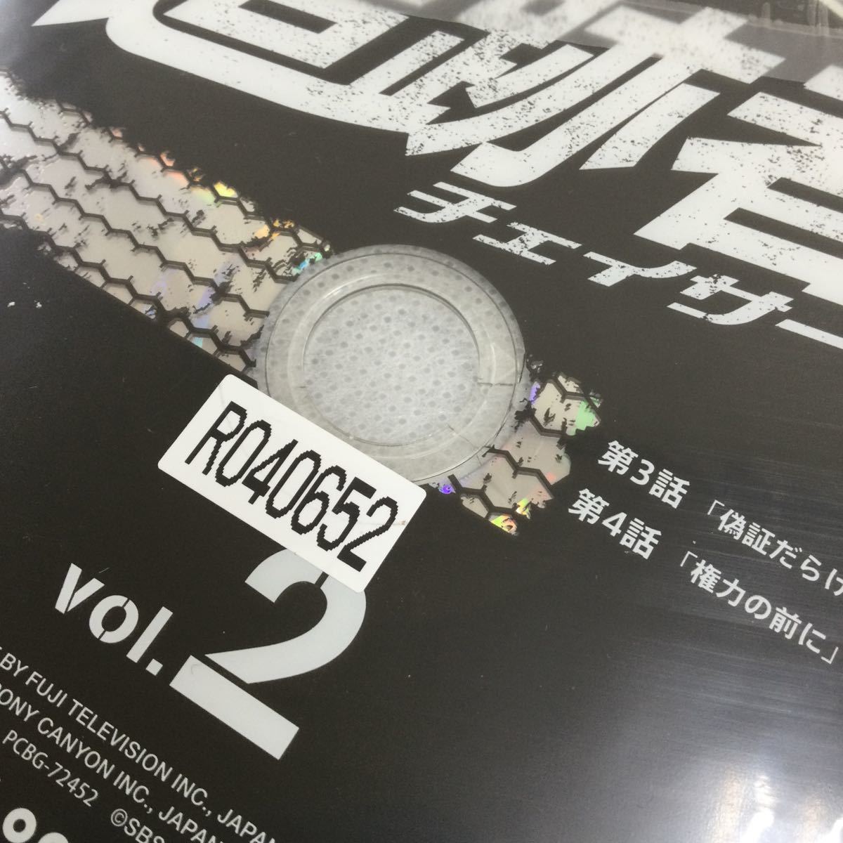 Yahoo!オークション - 1191 韓国 追跡者 全8巻 ①②③ディスク中央割れ...