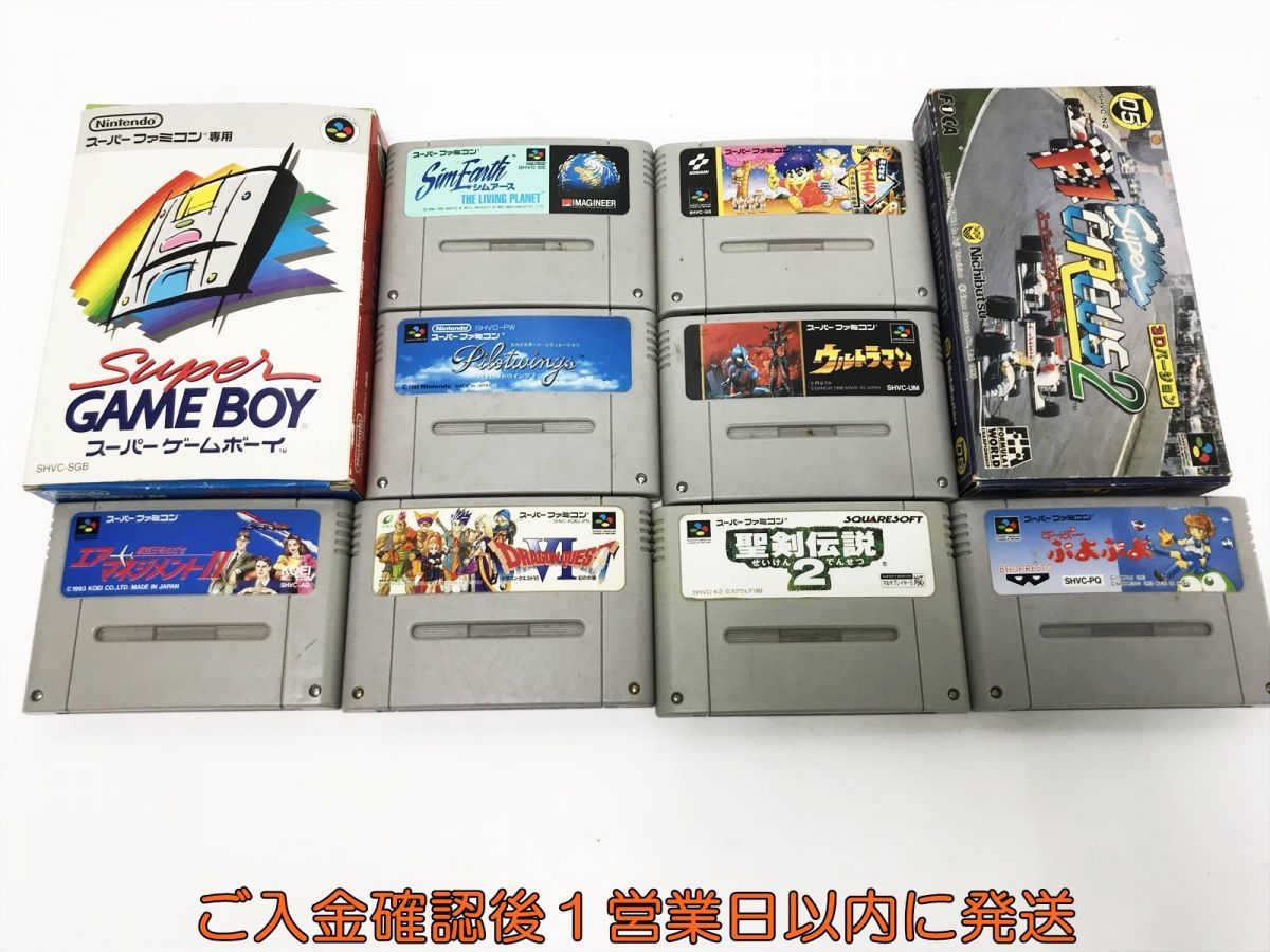 1円 SFC スーパーファミコン 聖剣伝説2 ドラゴンクエストVI ゲームソフト まとめ売り 未検品ジャンク F08-1023tm/F3(スポーツ、その他)｜売買されたオークション情報 ...