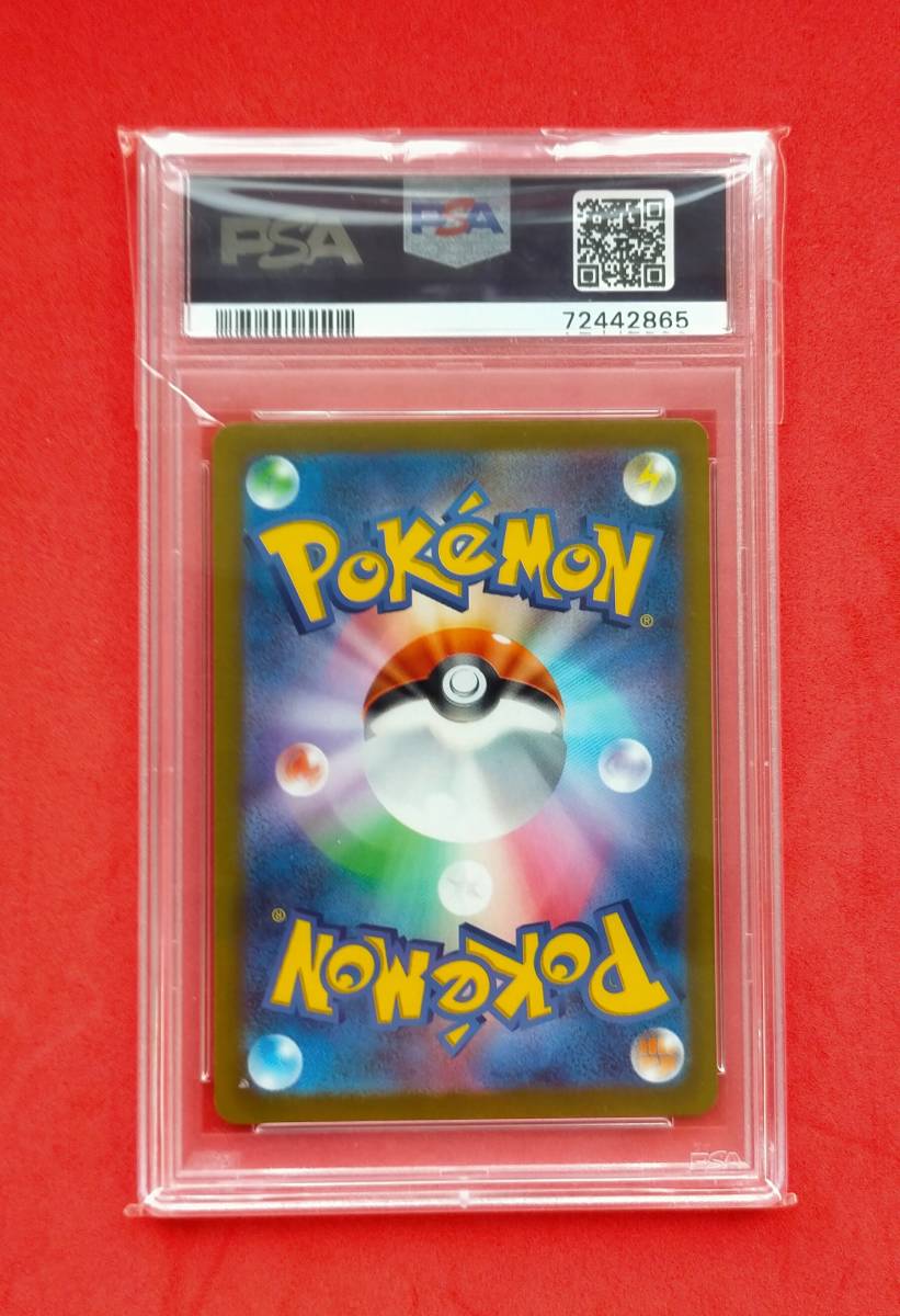 Yahoo!オークション - 【PSA10】 ミライドンex 106/078 UR sv1V ポケモ...