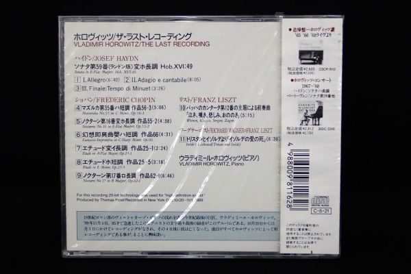 Yahoo オークション Cd02 未開封 ホロヴィッツ ザ・ラスト・レコー
