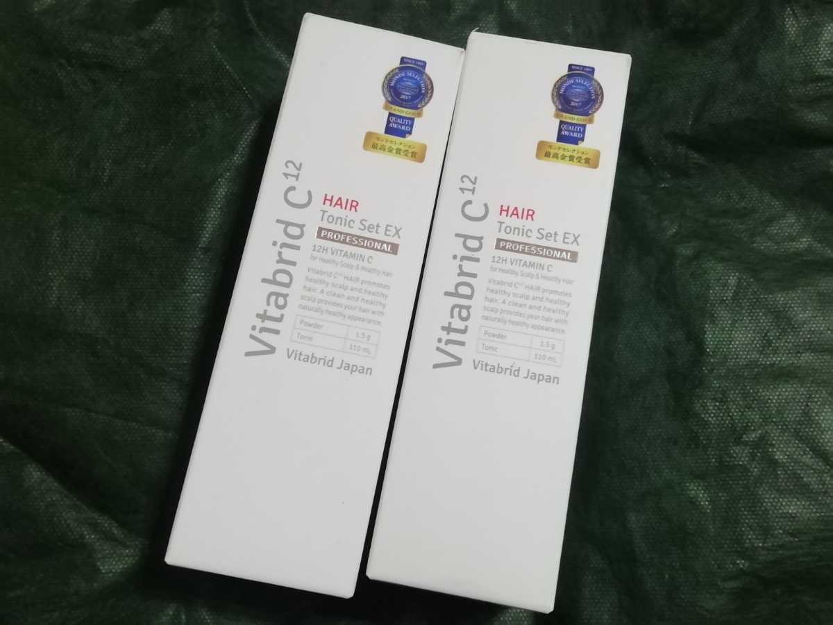 Yahoo!オークション - Vitabrid C12 ビタブリッドC ヘアーパウダー EX ...