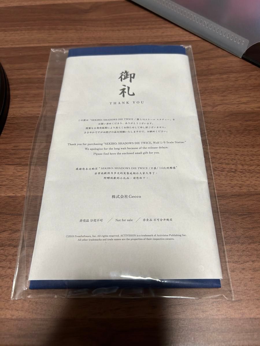 ゲッコウ SEKIRO SHADOWS DIE TWICE 隻狼 狼 スタチュー|Yahoo ゲッコウ SEKIRO SHADOWS DIE TWICE 隻狼 狼 スタチュー|Yahoo