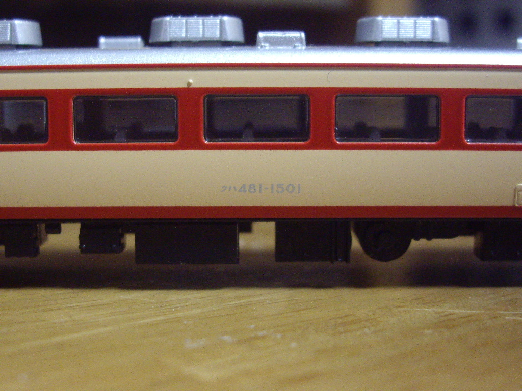 Yahoo!オークション - tomix 485系 国鉄色 クハ481-1501