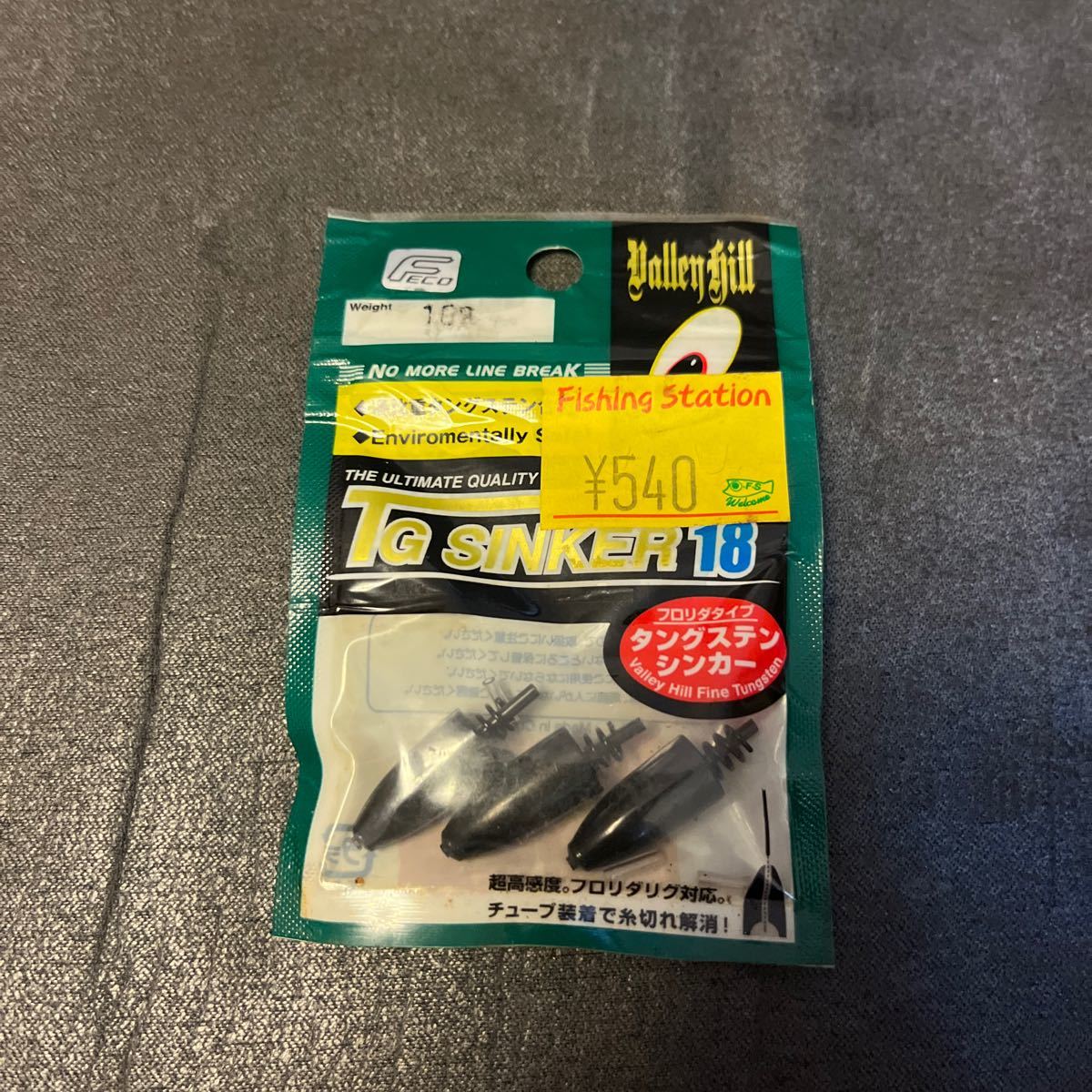 Yahoo!オークション - 新品 バレーヒル TGシンカー18 フロリダ 10g バ...