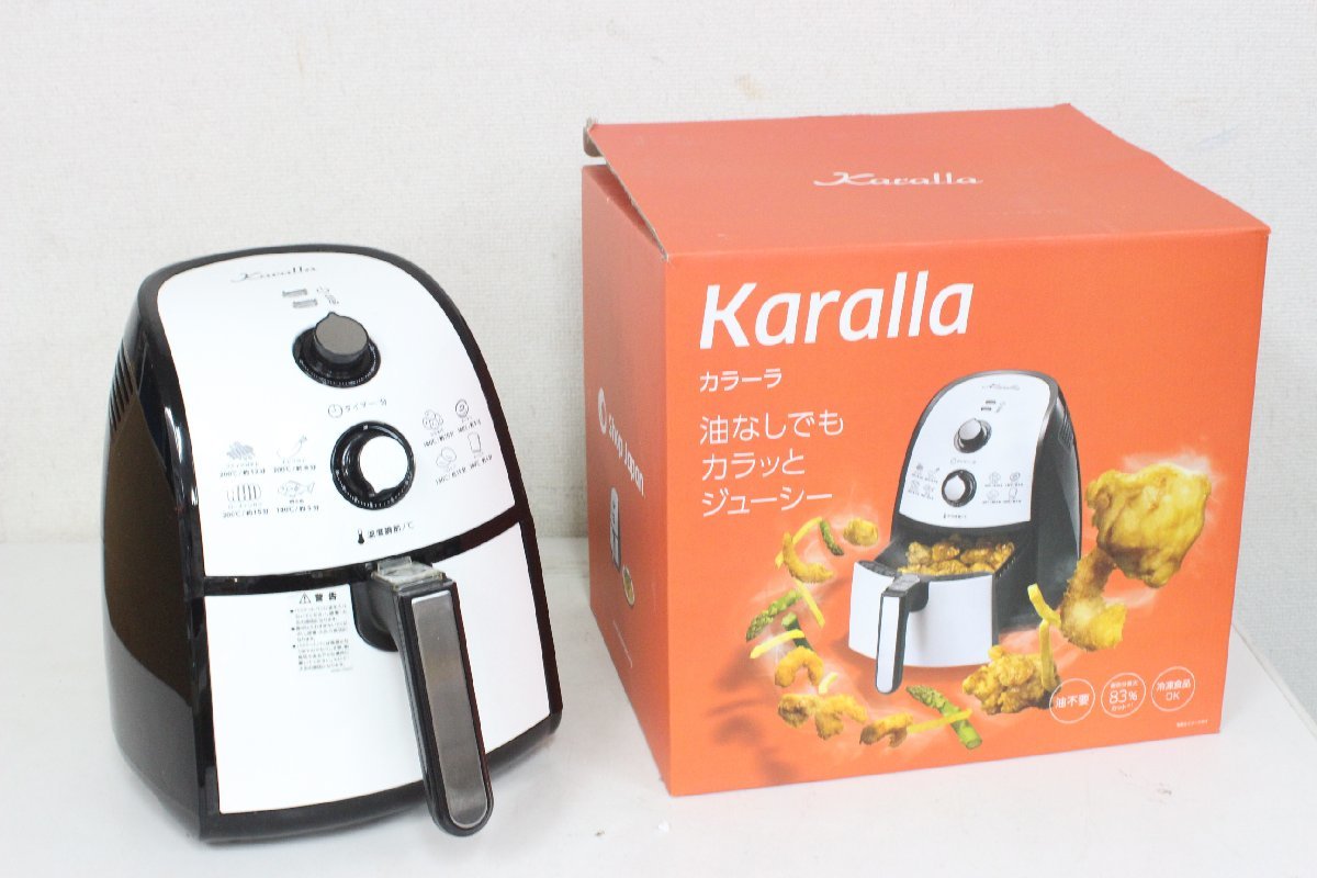 Yahoo!オークション - karalla/カラーラ ノンフライヤ-