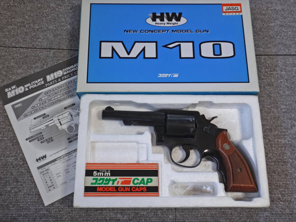 Yahoo!オークション - コクサイ M10 4in HW 木製グリップ付き