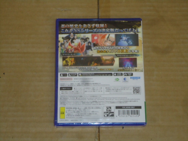 Yahoo!オークション - A4359-067 【80】PS5ソフト NARUTO X BORUTO ナ...