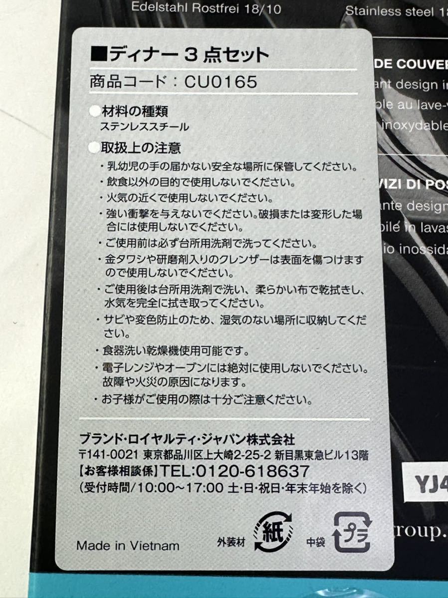 Yahoo!オークション - Villeroy＆Boch（ビレロイ＆ボッホ)ディナーセッ...