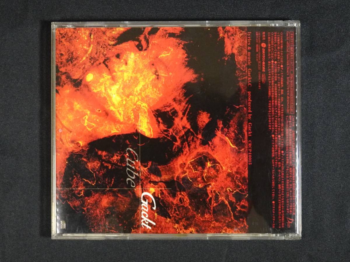 Yahoo オークション Gackt 君のためにできること シングルcd【美品】