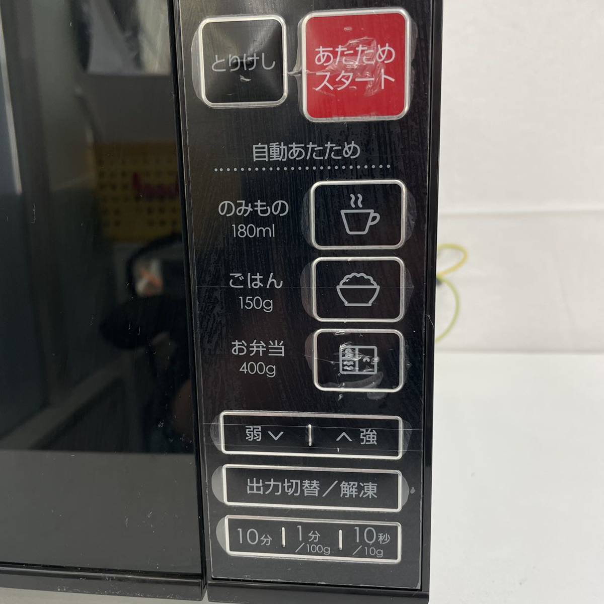 Yahoo!オークション - 埼P NITORI ニトリ フラット電子レンジ EM-520X_...