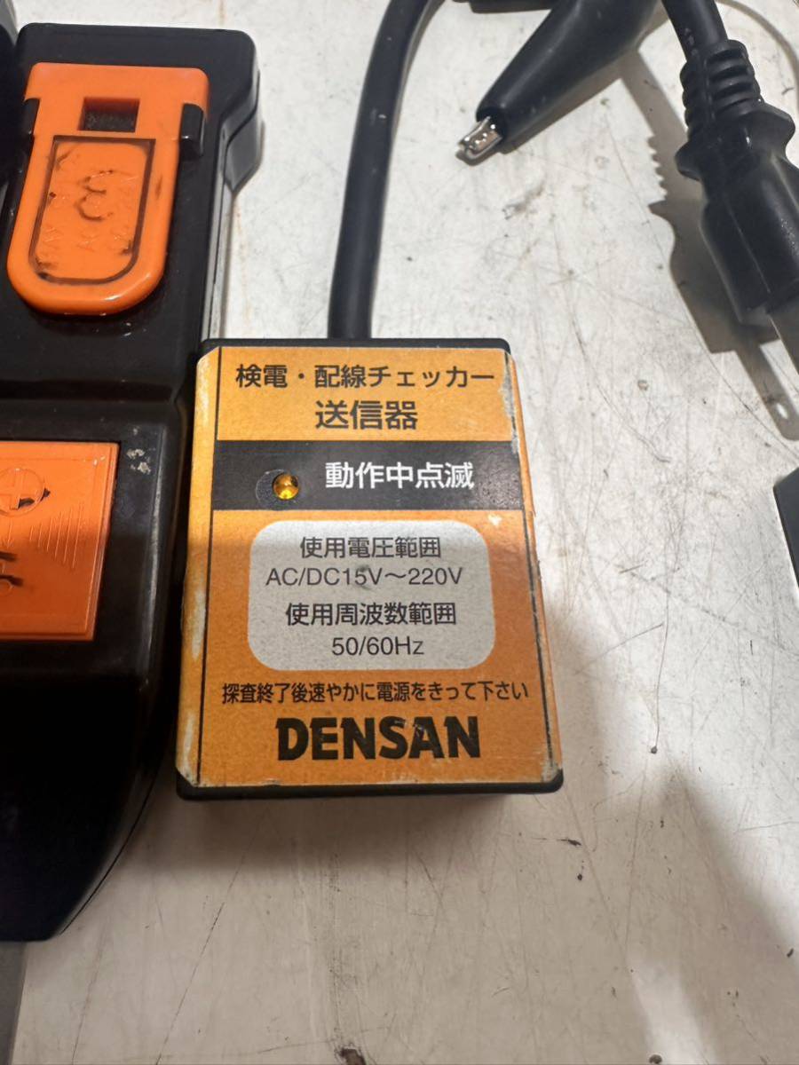 Yahoo!オークション - # DENSAN 検電・配線チェッカー 死線タイプセッ...