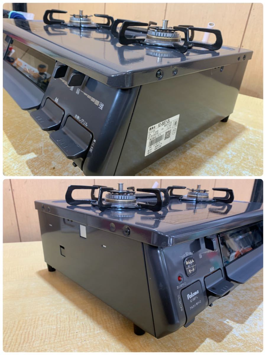 Yahoo!オークション - A 極美品 2023年製 パロマ ガステーブル ガスコ...