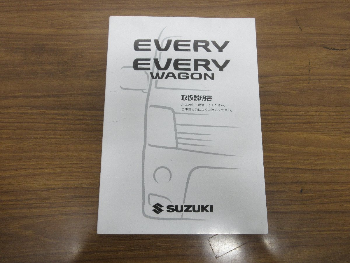Yahoo!オークション - 【R06/01/11】 Φ スズキ / エブリィ / ワゴン