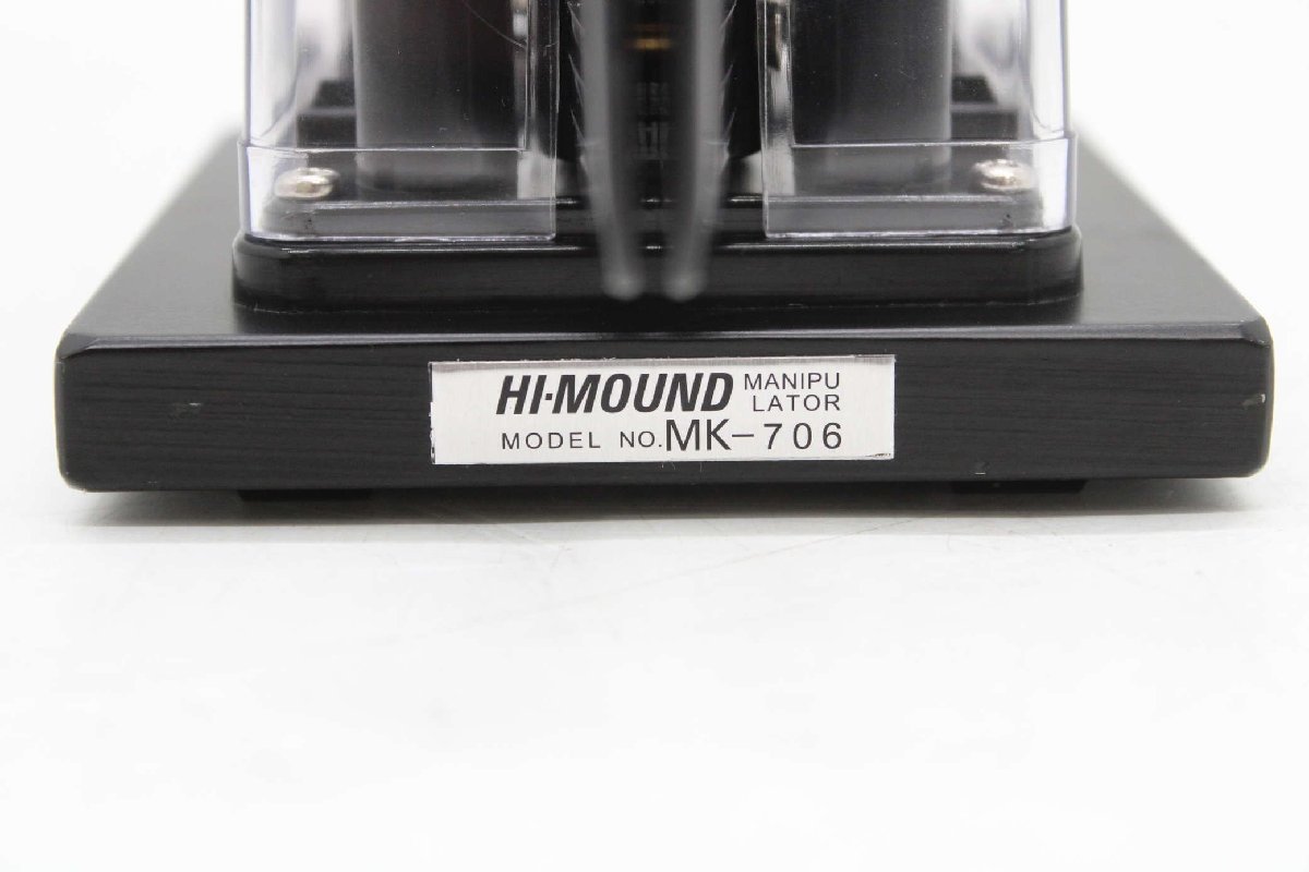 Yahoo!オークション - 現状品 ハイモンド マニュピレーター MK-706 電...