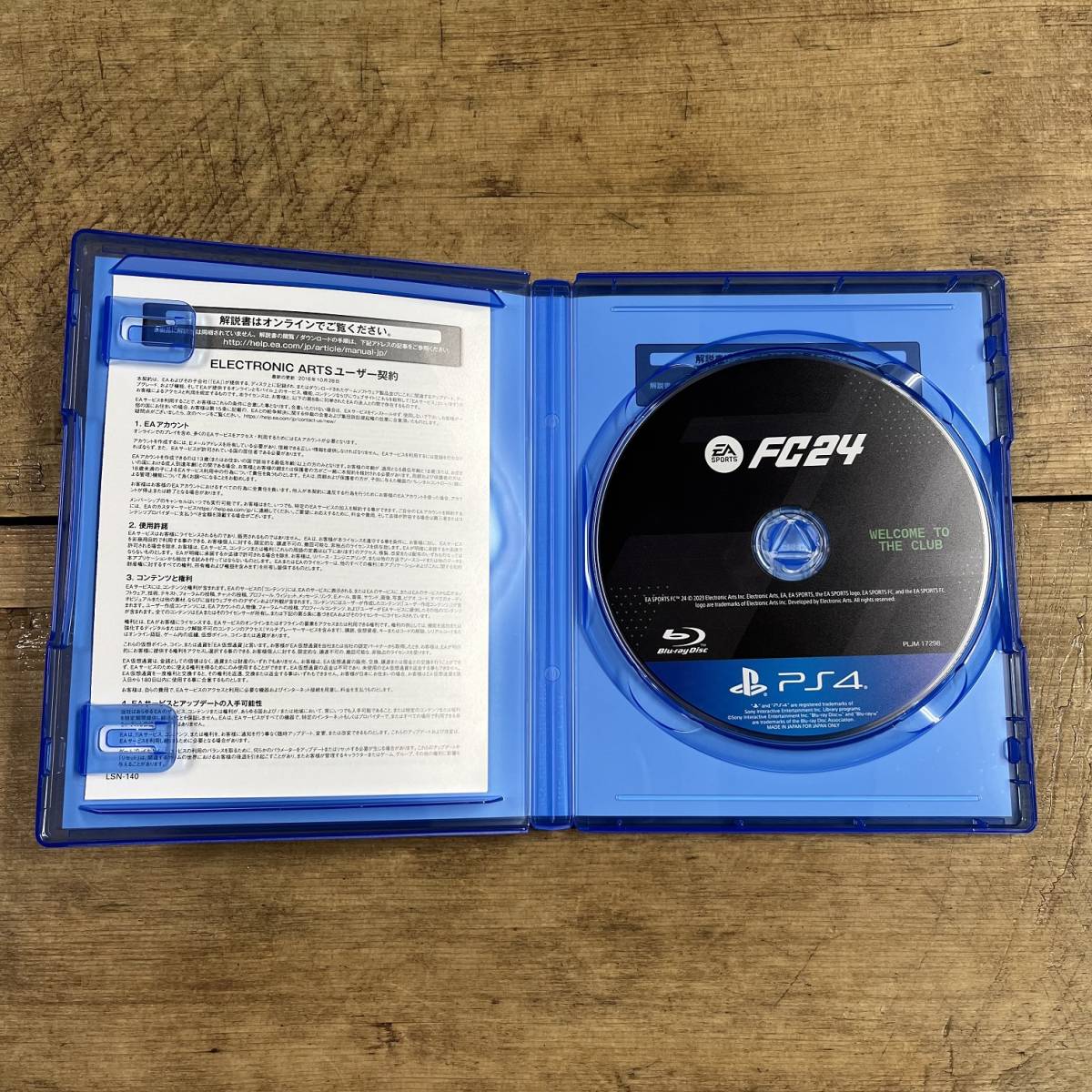 Yahoo!オークション - PS4 FC24 美品です 送料無料