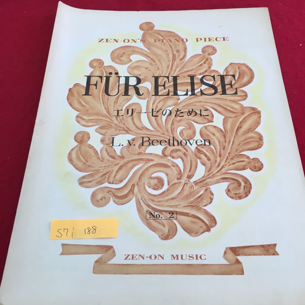 Yahoo!オークション - S7i-188 FUR ELISE エリーゼのために L.v.Beetho...