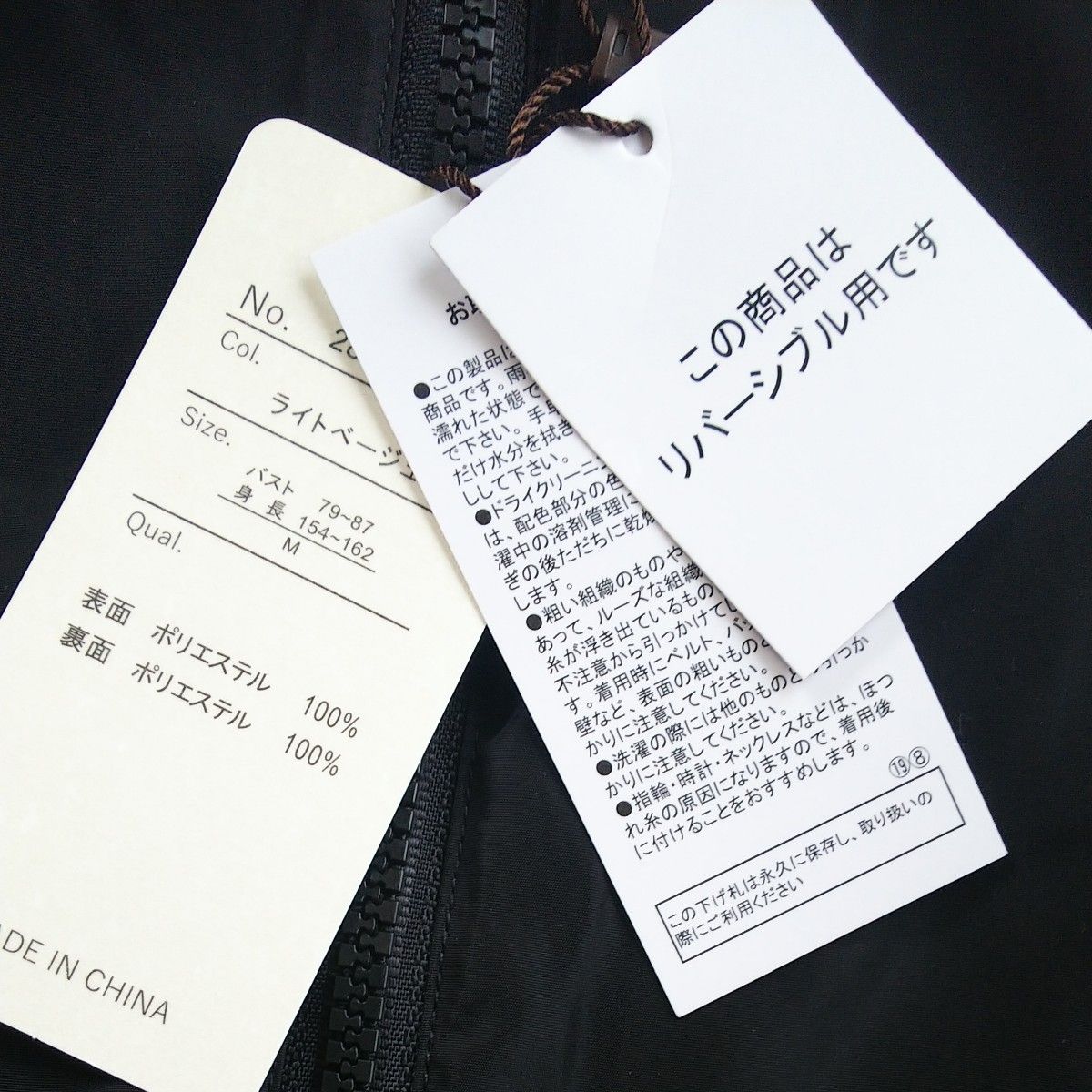 リバーシブルブルゾン新品タグ付き|Yahoo!フリマ(旧PayPayフリマ) リバーシブルブルゾン新品タグ付き|Yahoo!フリマ(旧PayPayフリマ)