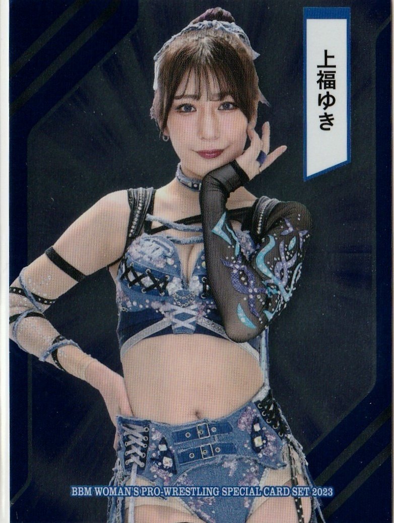 Yahoo!オークション - 【SP06 上福ゆき】インサートカード BBM 女子プ...