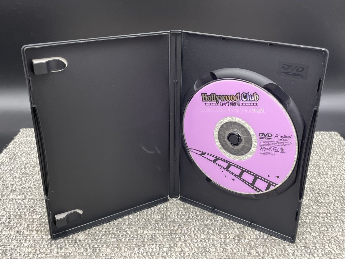 Yahoo!オークション - P1 Hollywood Club 幻の洋画劇場...