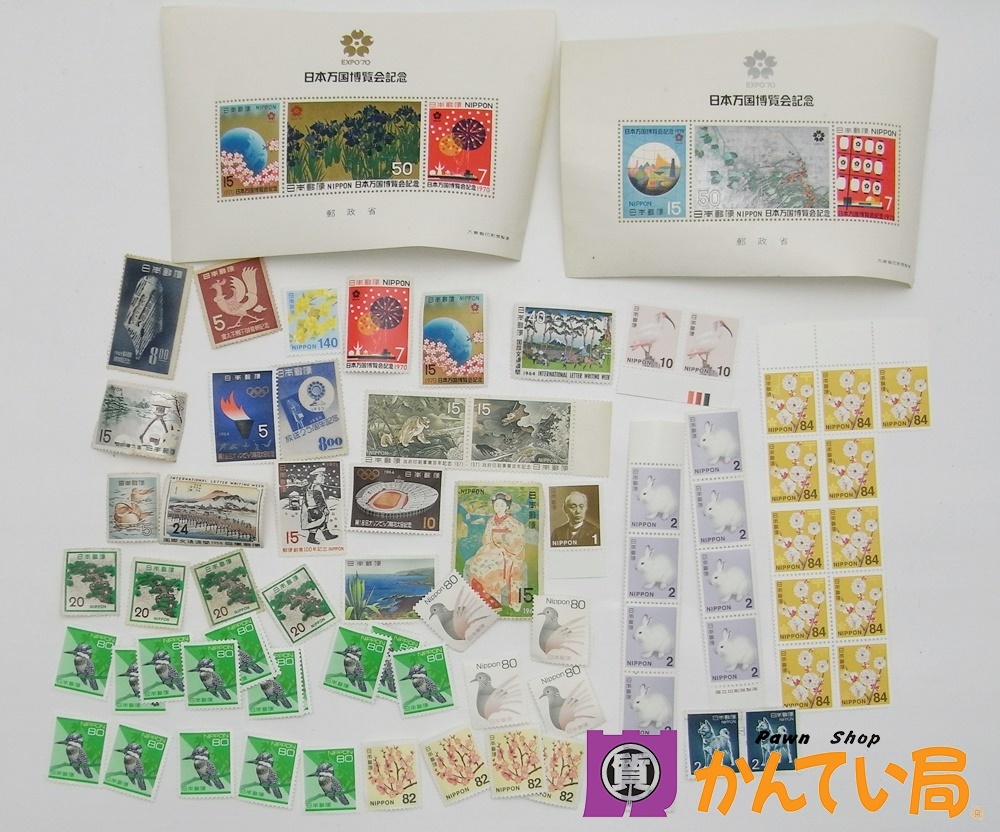 Yahoo!オークション - 24-H-2 【未使用】 普通切手 記念切手 切手まと...