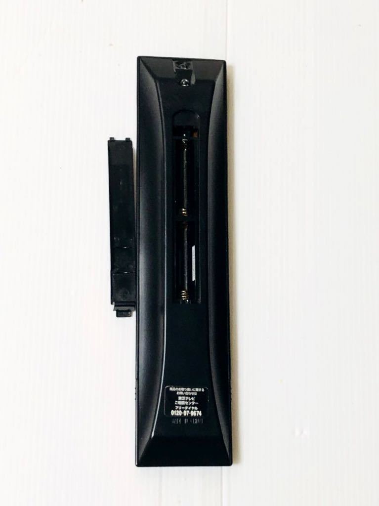 Yahoo!オークション - 送料無料 TOSHIBA 送料無料 動作品 CT-90348 デ...