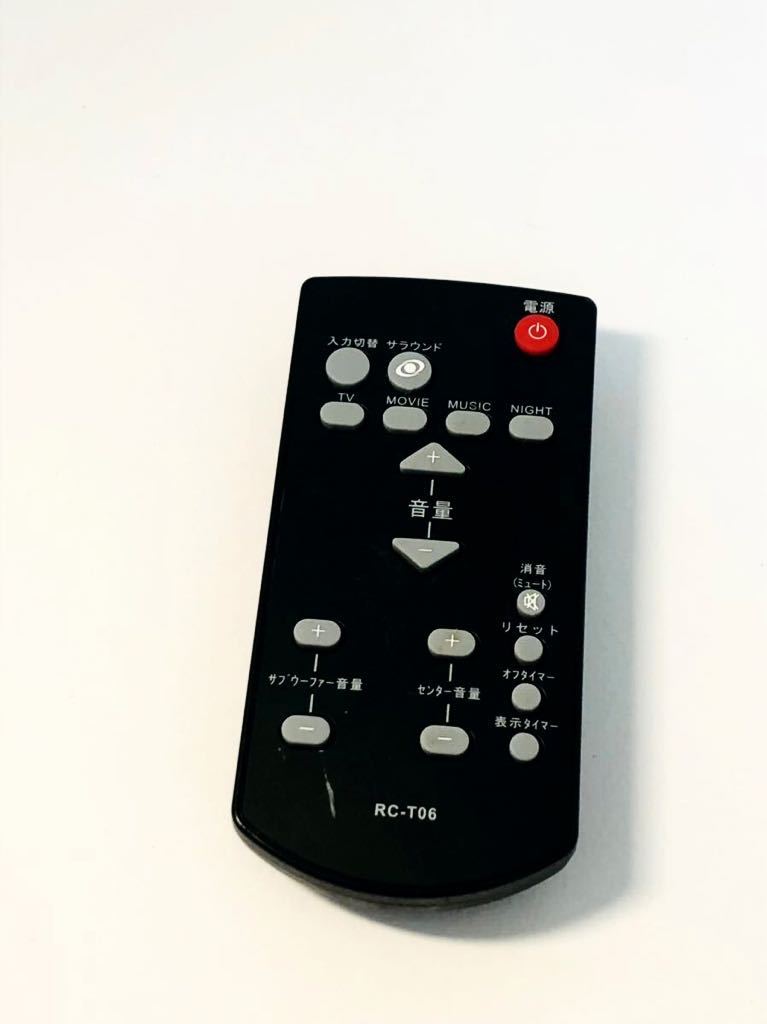 Yahoo!オークション - 送料無料 CAV ジャパン リモコン RC-T06 ジャン...