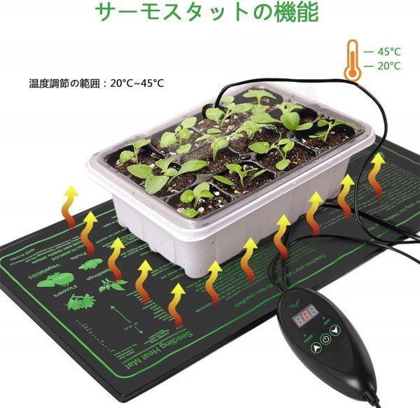 Yahoo!オークション - ヒートマット サーモスタット付き 25x52cm 園芸...