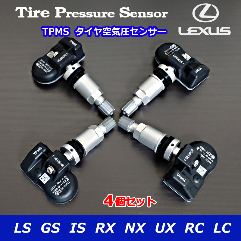 Yahoo!オークション - 新品 レクサス LS GS IS RX NX RC LC 2021年～