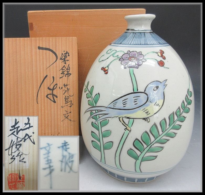 ZEROnet 五代 走波 つぼ 染錦花鳥文 花入 壺 木箱 P61-44(染錦)｜売買されたオークション情報、yahooの商品情報をアーカイブ公開 - オークファン（aucfan.com）