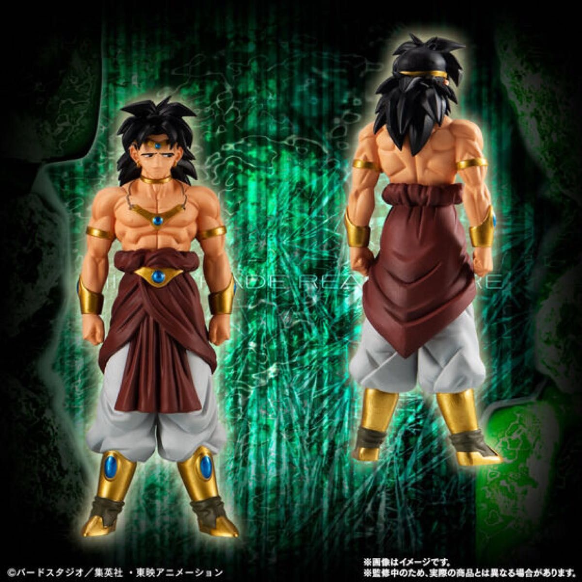 HGドラゴンボールZ ブロリー 完全セット【ブロリー(通常)】のみ HGドラゴンボールZ ブロリー 完全セット【ブロリー(通常)】のみ