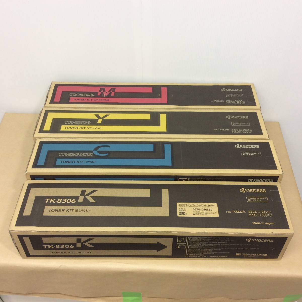 Yahoo!オークション - 【 純正未開封 】 京セラ トナーキット TK-8306...