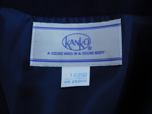 Yahoo!オークション - 幸0671 制服 セーラー服 学生服 カンコー Kanko...