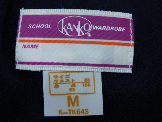 Yahoo!オークション - 幸0881 ブルマ カンコー M 体操服 体操着 学生 ...