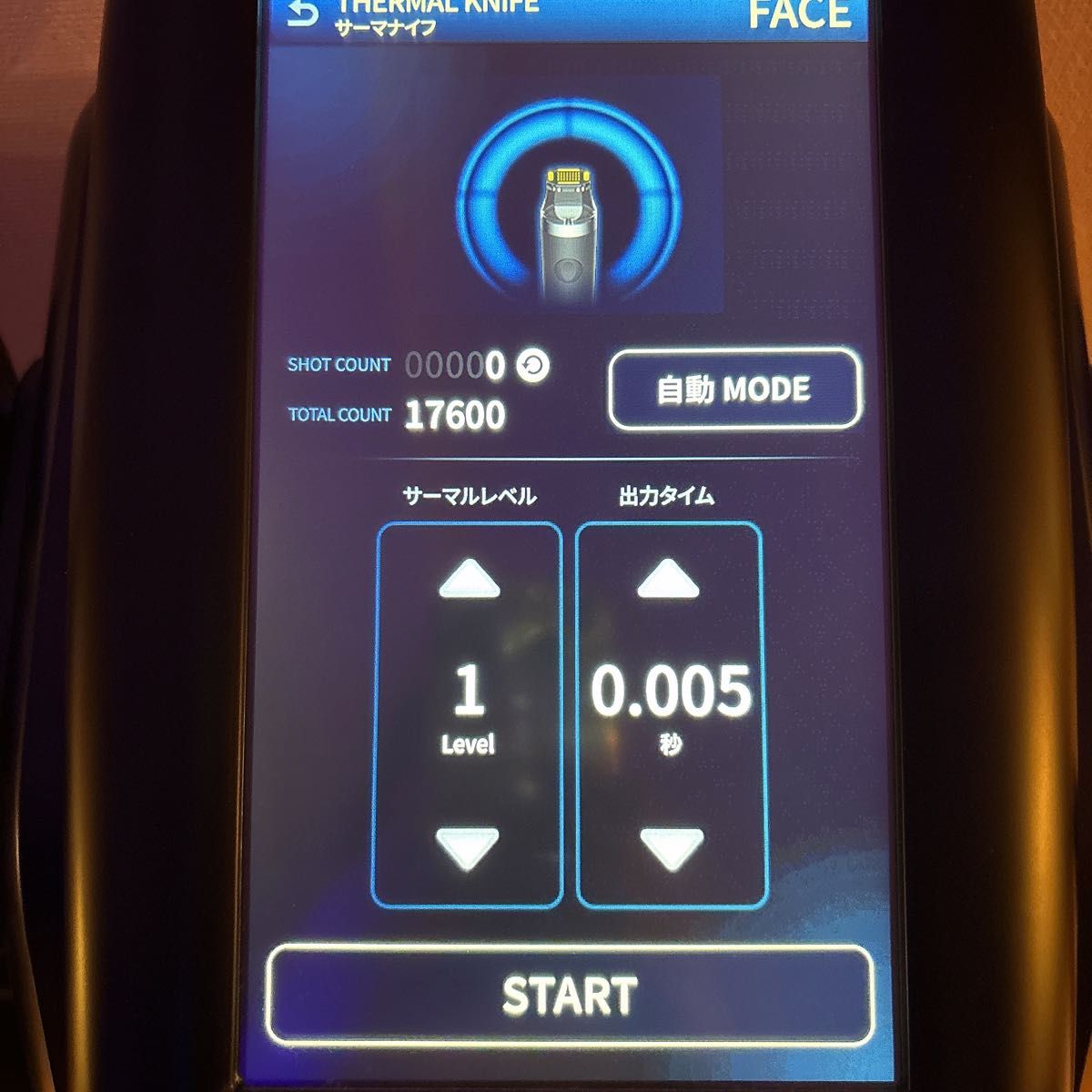 じぶんdeエステ セルゼロスマート ダイエット キャビテーション じぶんdeエステ セルゼロスマート ダイエット キャビテーション