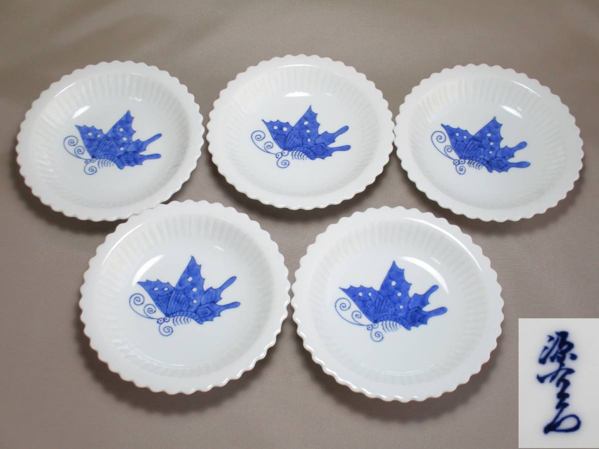 Yahoo!オークション - E002 源右衛門窯 染付 蝶文 深め 銘々皿5枚揃