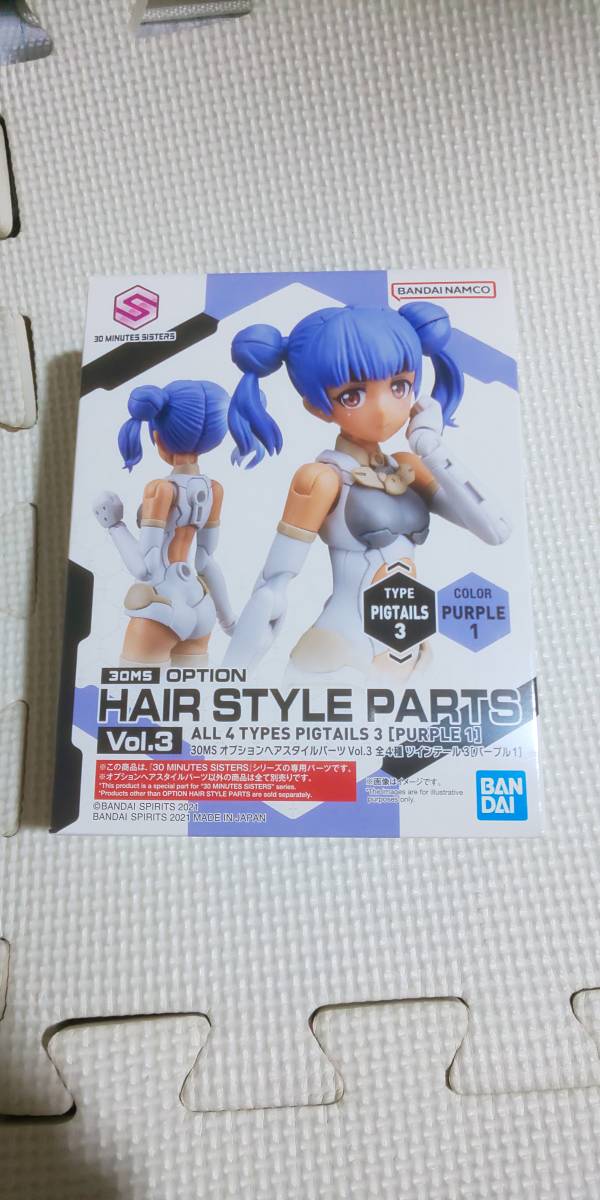 Yahoo!オークション - バンダイ 30MS オプションヘアスタイルパーツ Vo...
