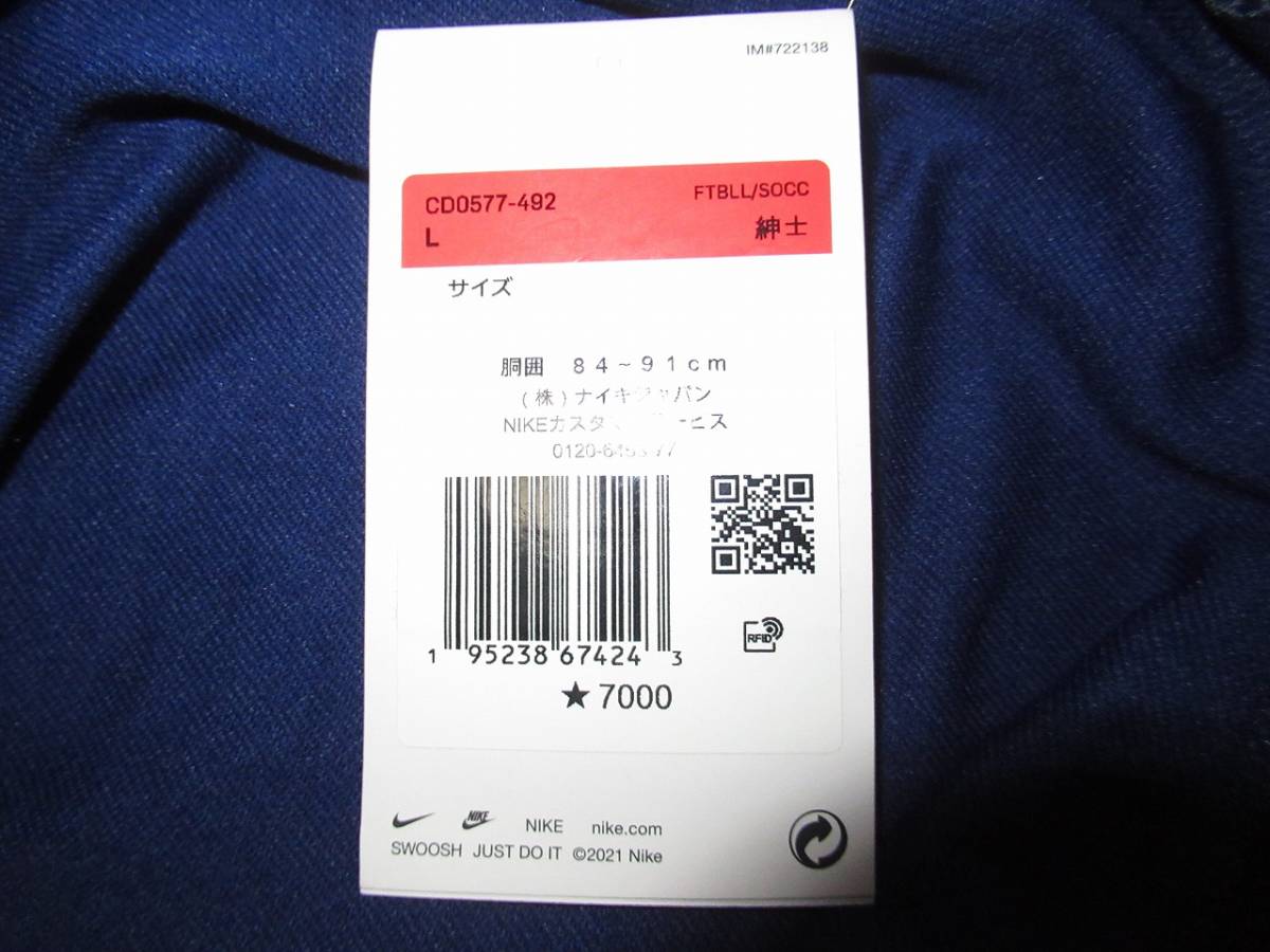 Yahoo!オークション - NIKE/ナイキ 新品 L NIKE F.C. エッセンシャル ...