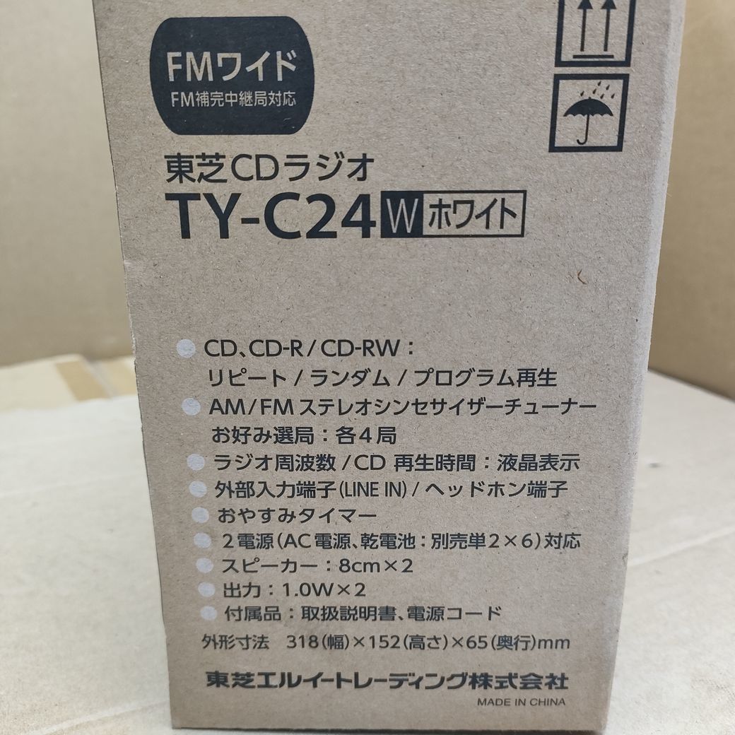 Yahoo!オークション - 東芝 CDラジオ TY-C24 ワイドFM ホワイト TOSHIB...