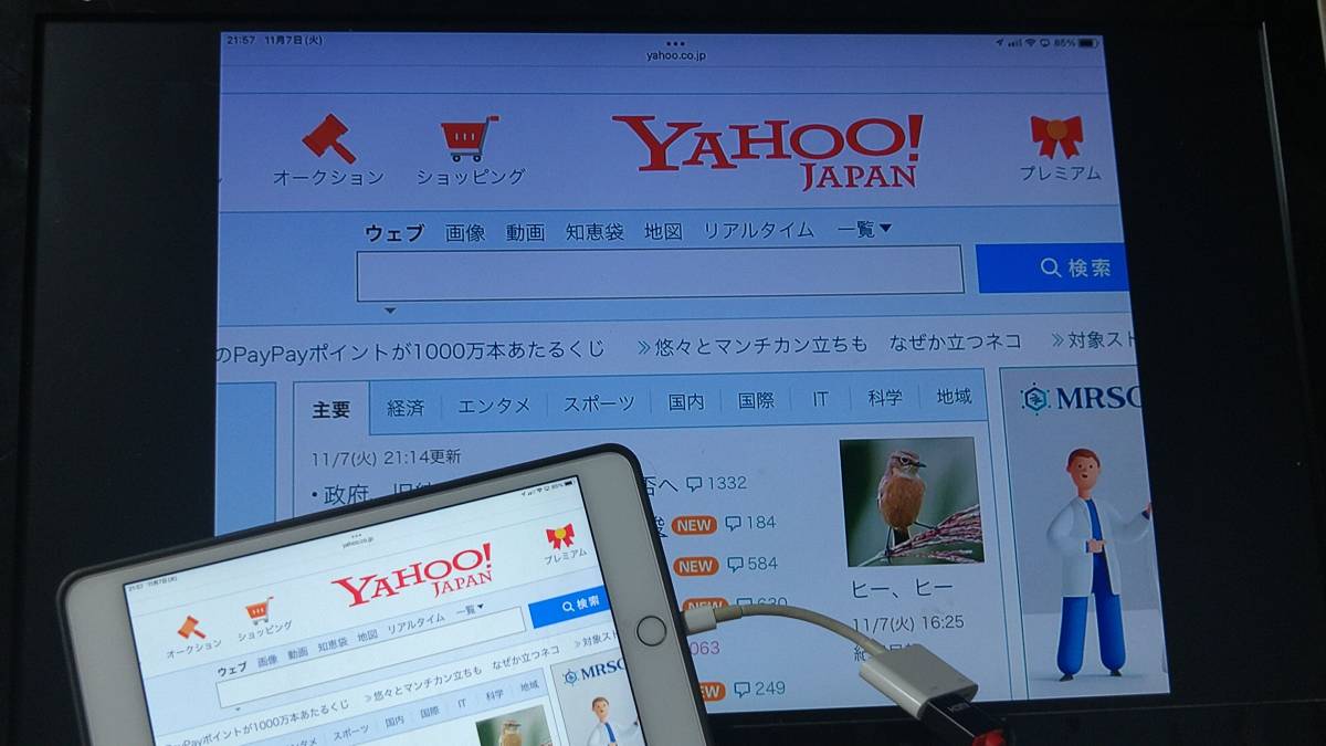 Apple Lightning Digital AVアダプター HDMI変換ケーブル iPhone iPad iPod A1438 動作確認(アクセサリー)｜売買されたオークション情報 ...