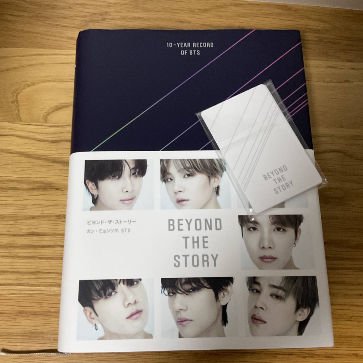 Beyond The Story ビヨンド ザ ストーリー 10 Year Record Of Bts カン ミョンソク ミュージシャンの本