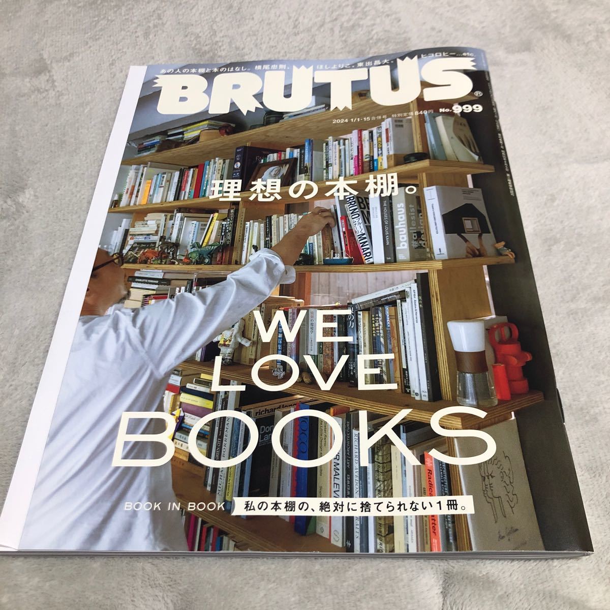 Yahoo!オークション - BRUTUS ブルータス 2024.1.1/1.15合併号 No.999 ...