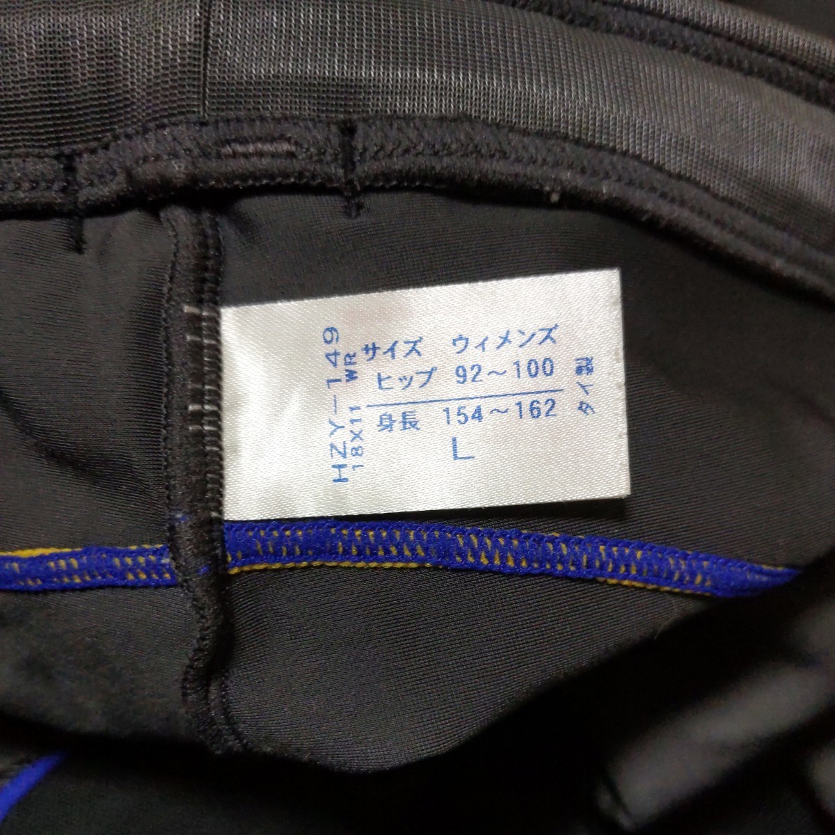 Yahoo!オークション - スタビライクスモデル CW-X HZY-149 レディース ...